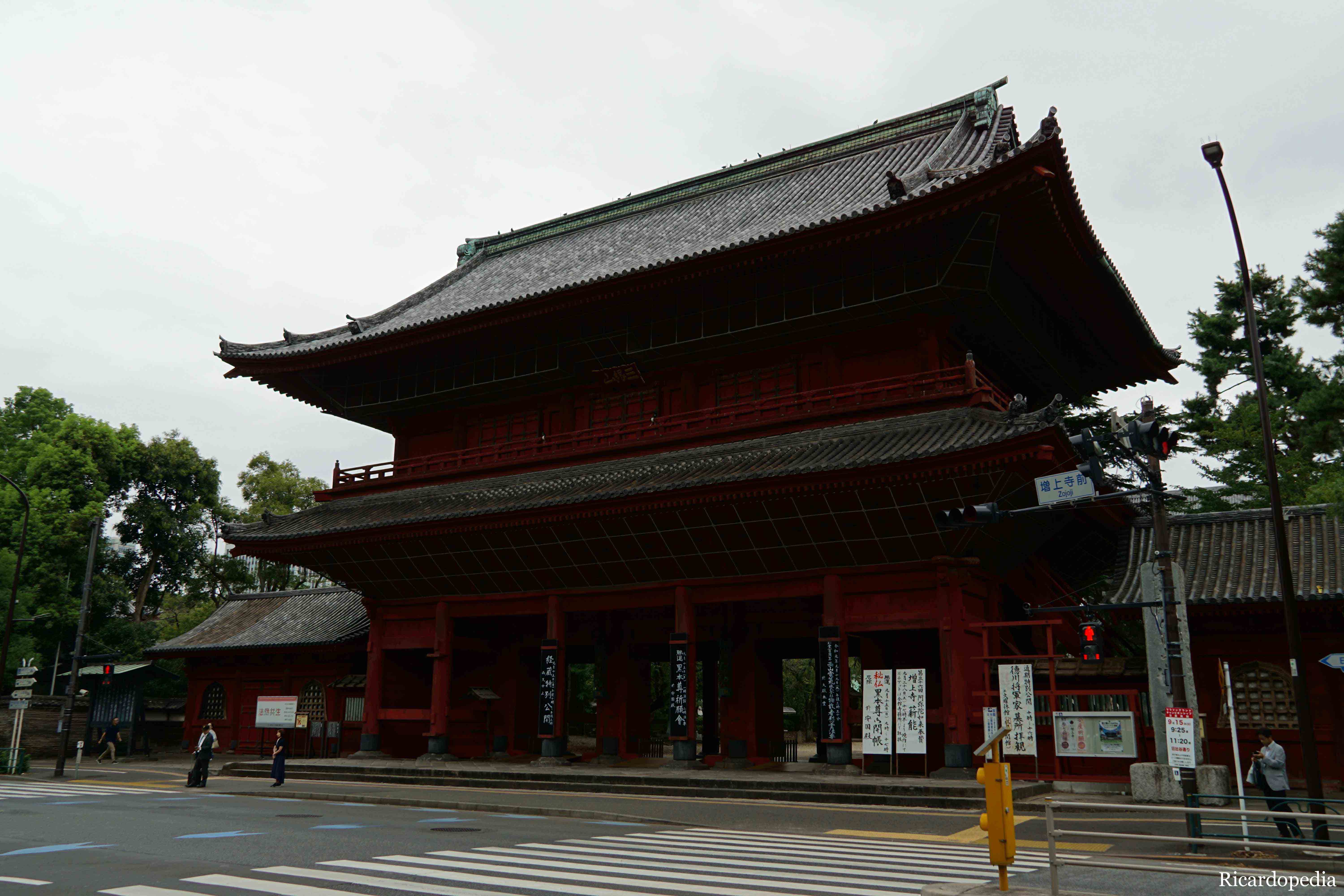 Tokyo 2019: Zojoji Temple – Ricardopedia