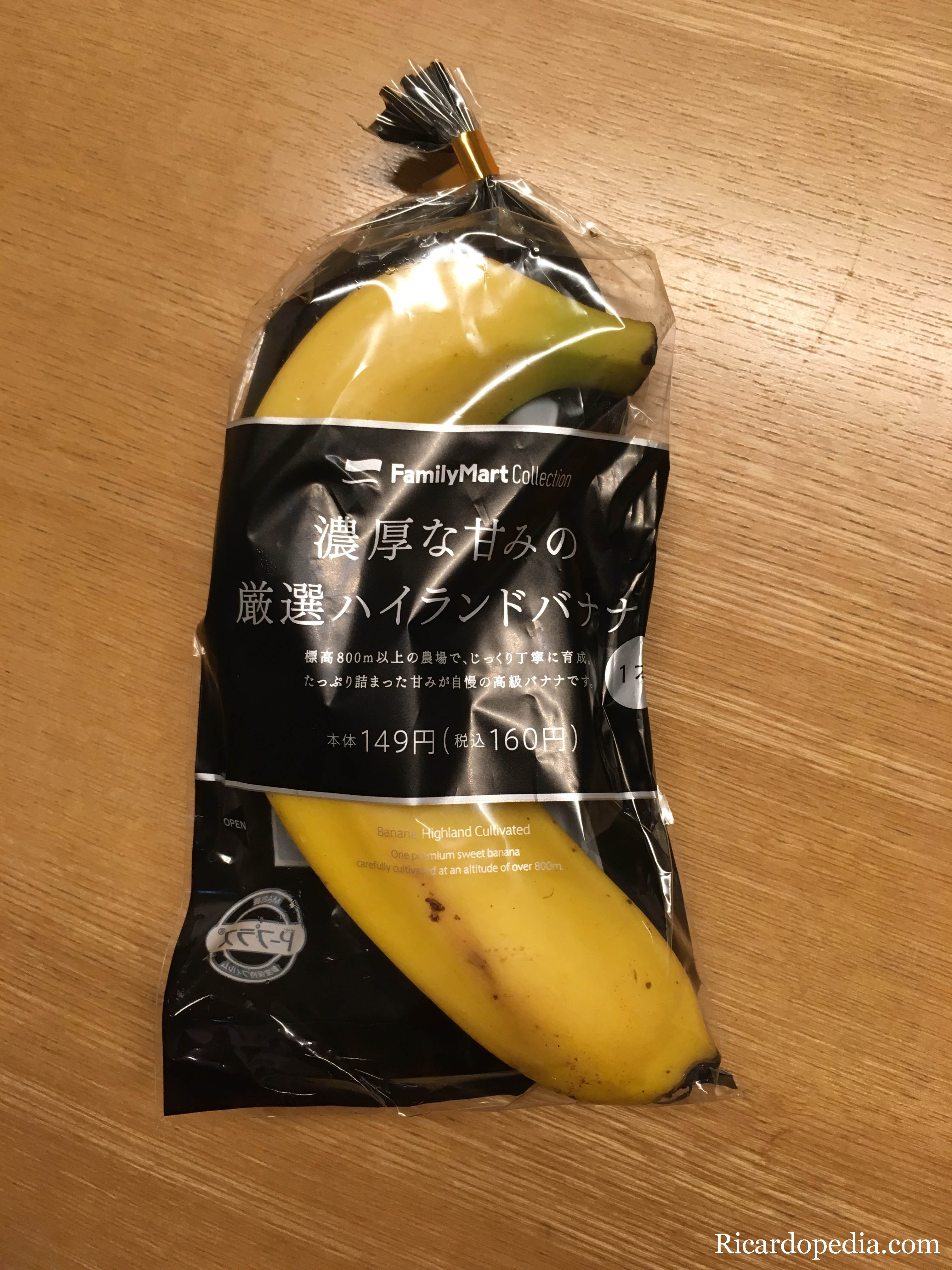 Japan-Korea 2019: Individually wrapped bananas – Ricardopedia