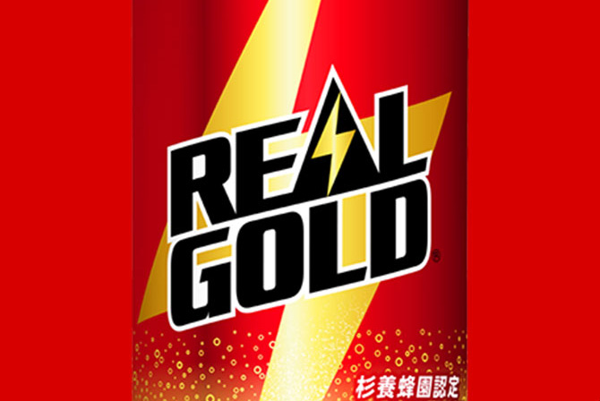 Japan-Korea 2019: Real Gold – Ricardopedia